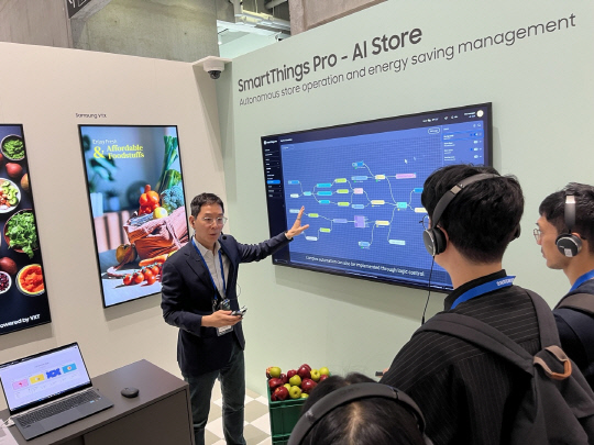 [IFA 2024] “자영업자 수천만원 절감”…삼성, ‘AI B2B’ 공략 포인트는 | 디지털타임스